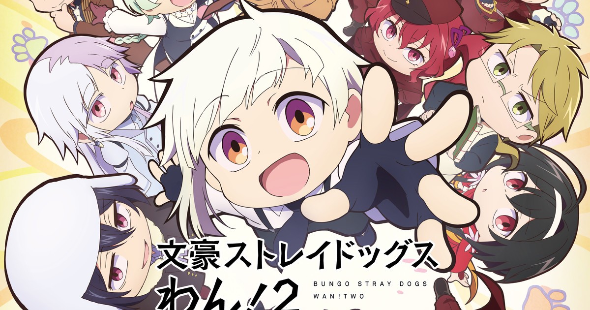 Bungo Stray Dogs Wan! Season 2: Adorable Adventures Await This July