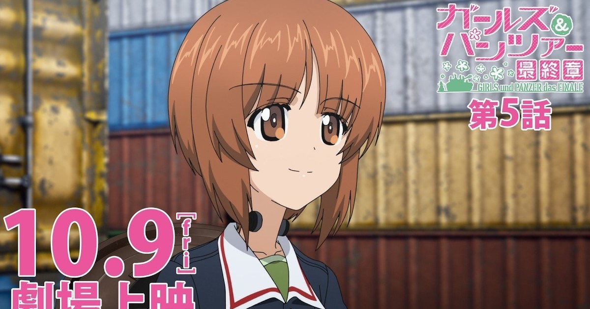 Girls und Panzer das Finale 5 confirma estreno el 9 de octubre y ...