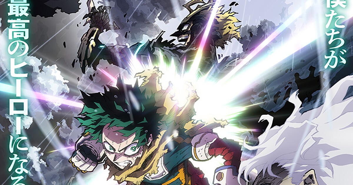 Crunchyroll Anime Awards: My Hero Academia takes the crown
